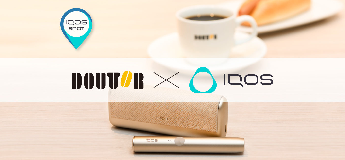 全国約140店舗！加熱式たばこ専用室で飲食が楽しめるドトール | IQOS（アイコス）公式サイト